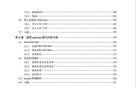 数据分析封神之作！《pythonexcel—飞速搞定数据分析与处理》轻松实现办公效率翻倍！excelpython 飞速搞定数据分析与处理