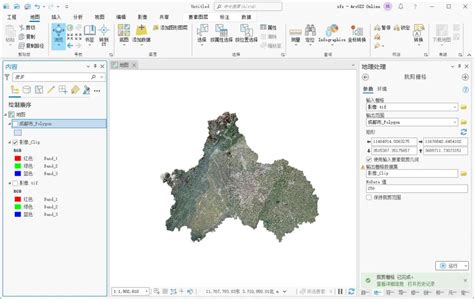 如何使用arcgis Pro裁剪影像 Arcgis Pro在线底图 怎么裁剪 Csdn博客