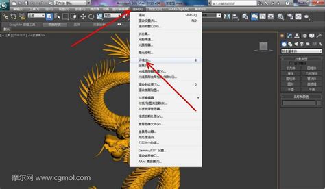 Max如何设置渲染渐变背景渲染背景渐变的方法autodesk 3ds Max教程cg教程 摩尔网cgmol