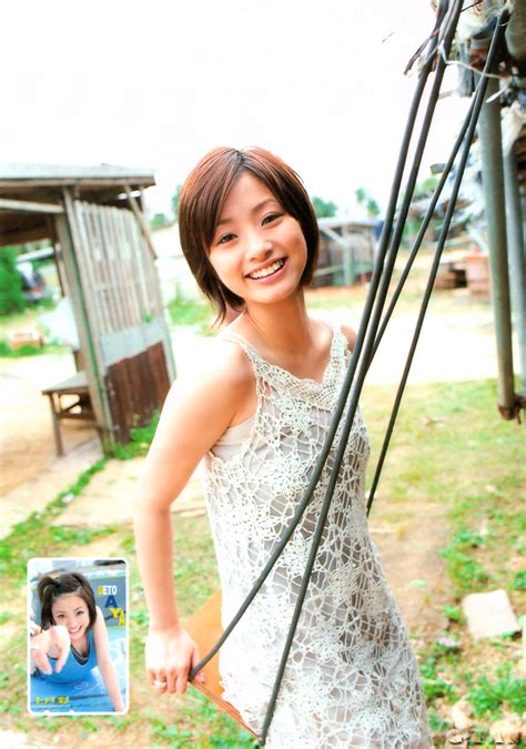 Aya Ueto Japanese Actress Movie News