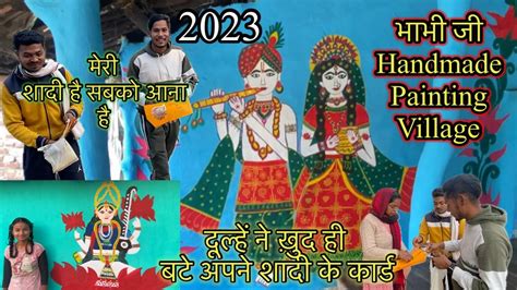 भाभी ने बनाई इतनी सुन्दर राधा किशन जी की तस्वीर दुल्हे ने अपनी शादी के कार्ड ख़ुद ही देने आये