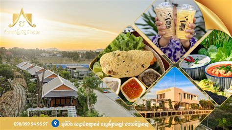 វិទ្យាល័យ ហ៊ុន សែន កោះញែក វិទ្យាល័យ ហ៊ុន សែន កោះញែក