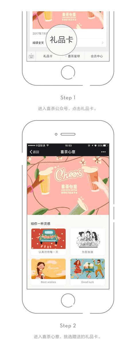 礼品卡卡面插画sofia想航海 站酷zcool