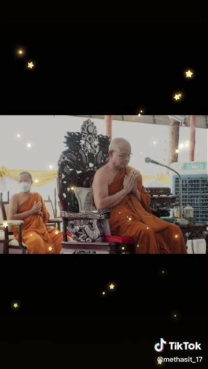 พระญาณรักขิต เเผน โสภโณ วัดโสภณพัฒนาราม รองเจ้าคณะจังหวักาฬสินธุ์ ธ Youtube