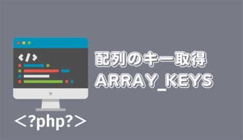 Phpをコマンドライン実行して動作確認する方法 ギチギーク