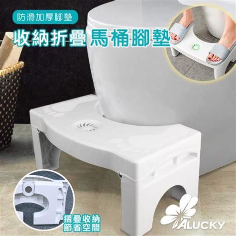 【alucky】收納折疊馬桶腳凳 防滑加厚腳墊椅凳etmall東森購物網