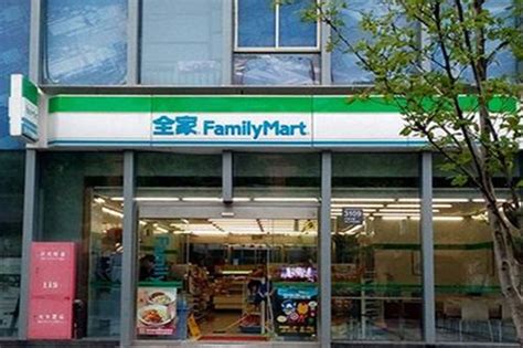 全家便利店加盟费多少钱 全家便利店加盟费20 58万元 全家便利店加盟怎么样 全家便利店加盟电话24小时，全天候服务助力创业梦想！ 加盟星百度招商加盟服务平台