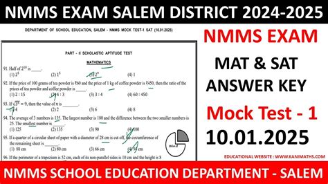 Nmms Mock Test 1 Salem Dtanswer Key10 01 25mat2025 Nmmsmat