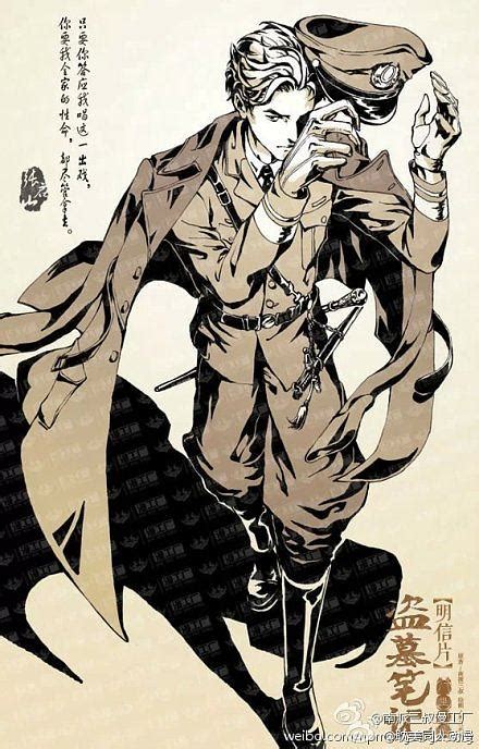 盗墓笔记之门里门外 老九门 花有重开日 人无再少年 By南派三叔漫工厂，明信片绘图：米且米且