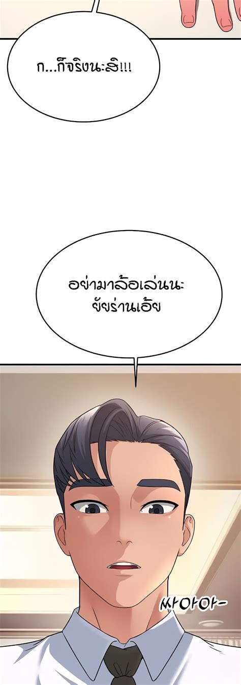 อ่าน Mother In Law Bends To My Will ตอนที่ 11 11 Th แปลไทย Niceoppai