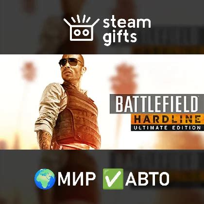 Купить Battlefield Hardline