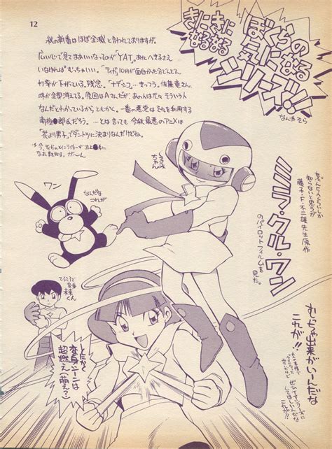 People Having Sex Plane Vol 2 Original Hispanic