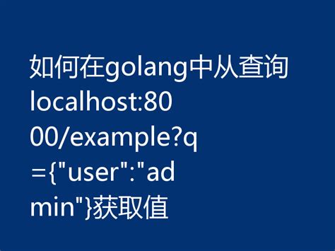 Vscode 中的 Golang：自动导入包 Golang学习网