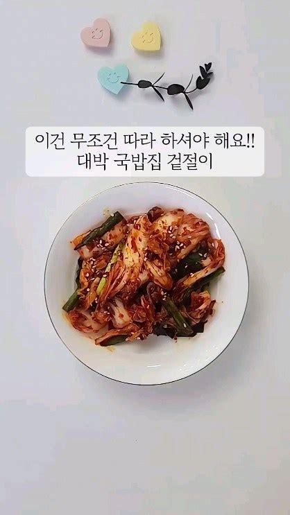 삼각김밥 틀 제발 사지 마세요 3초 컷 삼각김밥 삼일절 잘 보내시고 계신가요🤗 삼일절 기념으로 3초 완성 삼각김밥 만들어
