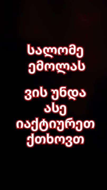 18 თებერვალი 2025 Youtube