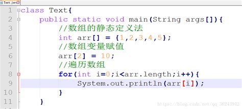 Java学习笔记广源的博客 Csdn博客