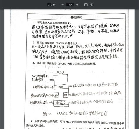 基于构件化的arm嵌入式系统设计飞思卡尔keaz128开发板 一叶遮天的博客