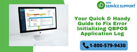 How To Resolve Error Initializing Qbpos Application Log With Ease