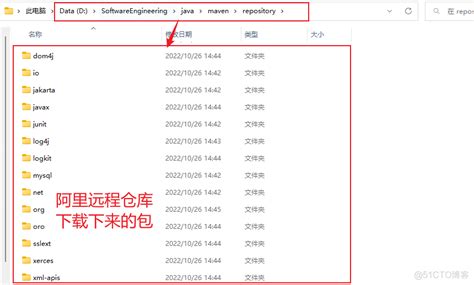 Idea Maven项目重新生成编译文件mob6454cc6cee7e的技术博客51cto博客