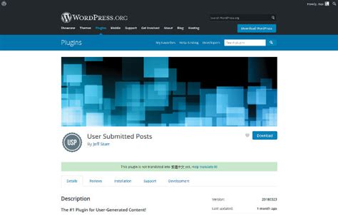 WordPress Plugin User Submitted Posts 前台發文外掛程式 麥克斯與沃普雷司