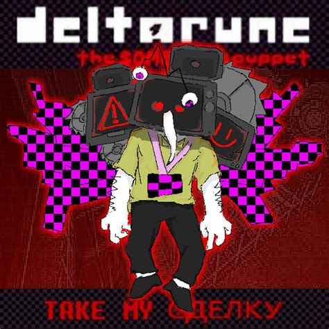 Stream Gameing Listen To Every Puppet Pipeline Big Shot Not Really