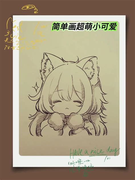 简笔画卡通人物可爱手绘简单 简笔画卡通人物可爱手绘简单又漂亮 画趣文库（我爱生活）