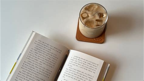 Vlog 잔잔한 일상로그 직장인 브이로그 독서 브이로그 디저트페어 다녀온 주말 좋아하는 카페에서 커피 마시기 글 쓰며