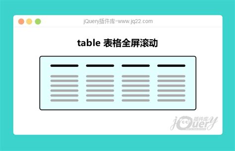 jQuery插件库 精选优质全面的jQuery插件