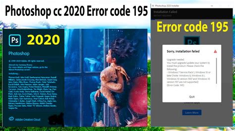 Adobe Photoshop 195 Error Fix