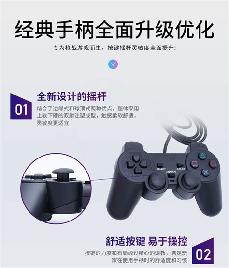 厂家直供跨境ps2游戏手柄双震动pc电脑手柄usb有线手柄ps2控制器 阿里巴巴