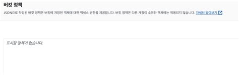 Cicd Github Action과 Aws Code Deploy를 활용한 Cicd 구현 2