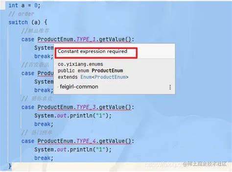 Java基础入门之switch怎么使用枚举java脚本之家