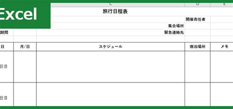 廃棄証明書（excel）無料テンプレート「01269」はシンプルなフォーマット！｜