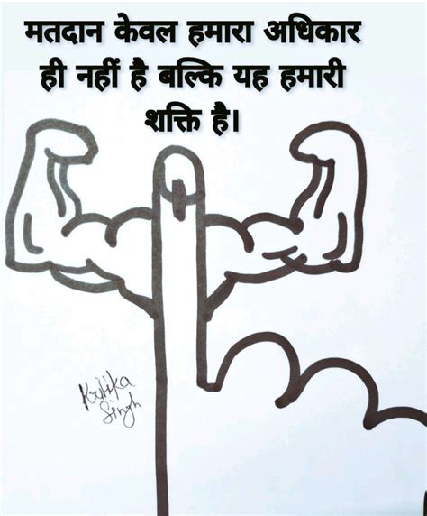 kritika singh on linkedin elections