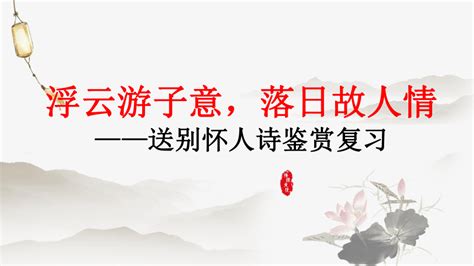 Ppt