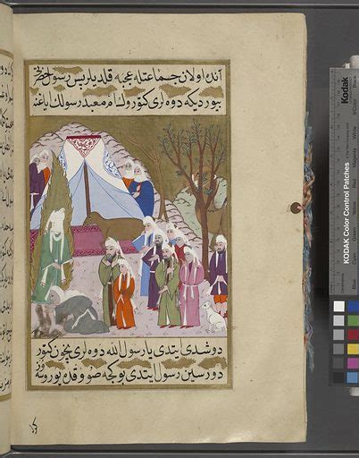 umm ma badah kneels before the prophet and converts to … free public domain image look and learn