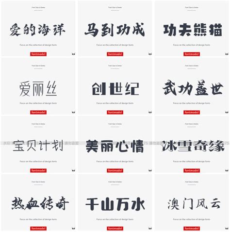 Largest Chinese Font Pack Premium Fonts Windows Calligraphy Style Anime Special