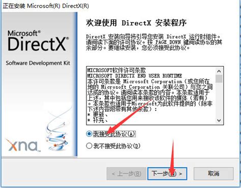 无法定位程序输入点于动态链接库上怎么办 360新知