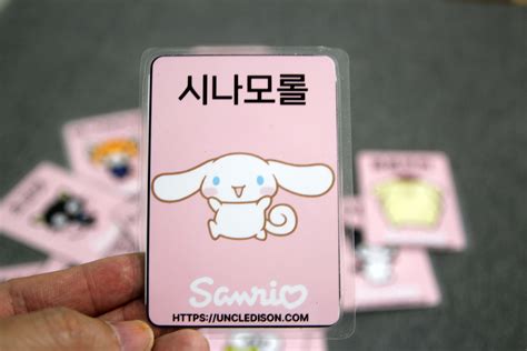 산리오캐릭터 이름 메모리게임 플래시카드 만들기 도안 이미지 프린트 무료다운 어르신 노인 유아 인지프로그램 치매예방