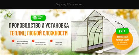 Академия теплиц | Теплицы Набережные Челны | Качественные теплицы с ...