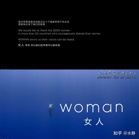震撼人心的奥斯卡纪录片《女人woman》 知乎
