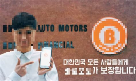 개그맨 출신 딜러리스업체 2000억 사기 터졌다 한국경제