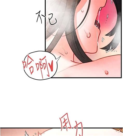 第65話 大型社死現場 慾海交锋未删减版全集免費在线阅读 禁漫岛 韩漫日漫3D漫画的禁漫天堂