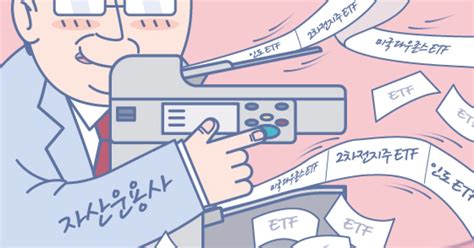 176조 Etf 시장 숨 막히는 점유율 전쟁400억이면 순위 바뀐다