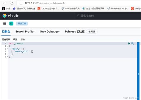 windows环境 安装es （elasticsearch）搜索引擎 windows查看有没有安装es csdn博客