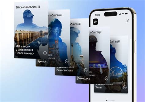 Українці придбали в «Дії облігацій на понад ₴1 6 млрд