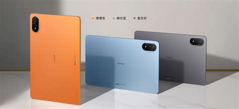 全球首款magicos 7 0平板，荣耀平板v8 Pro重新定义平板生产力！ 哔哩哔哩