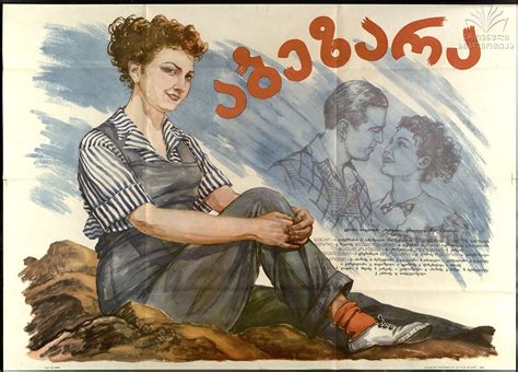 Iverieli აბეზარა