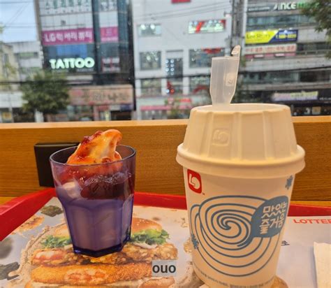 롯데리아 선데이 아이스크림 토네이도 가격 내돈내산 후기 네이버 블로그