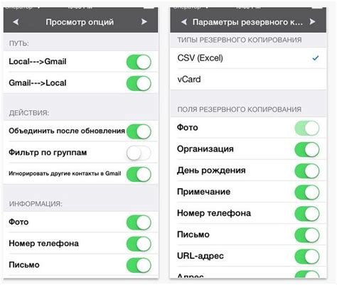 Как перенести контакты с Iphone на Iphone — айВики — Энциклопедия Apple